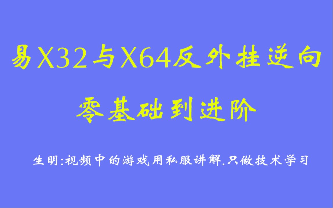 18.链表数据结构详解