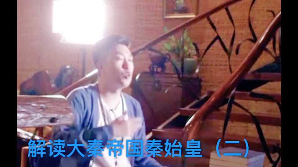 秦帝国秦始皇如果统一六国