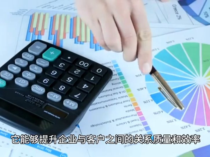 数字化时代下,企业各信息系统的协同