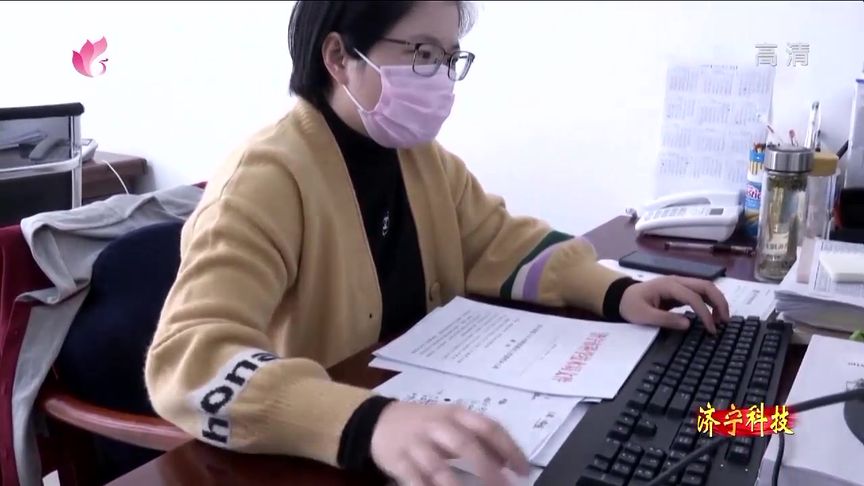 济宁科技局:推动重点工作落实,17条任务清单做好全年规划布局