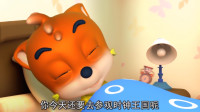 奇趣世界之时钟王国