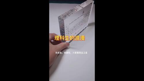 实物版化学元素周期表,作为孩子的礼物,不知不觉就把元素全记住了!