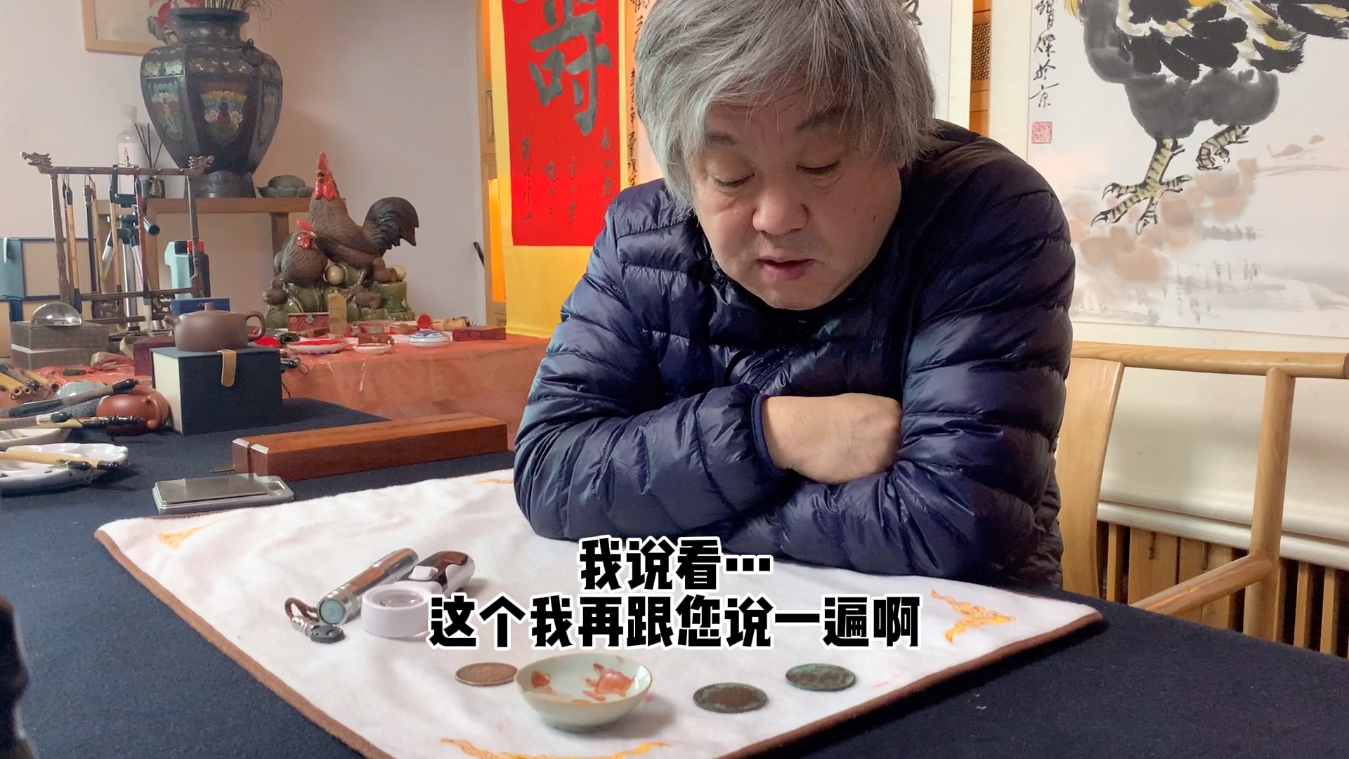 ...但是有人和藏友说这枚双旗币价值150万,杨老师让藏友去问他1万5收...
