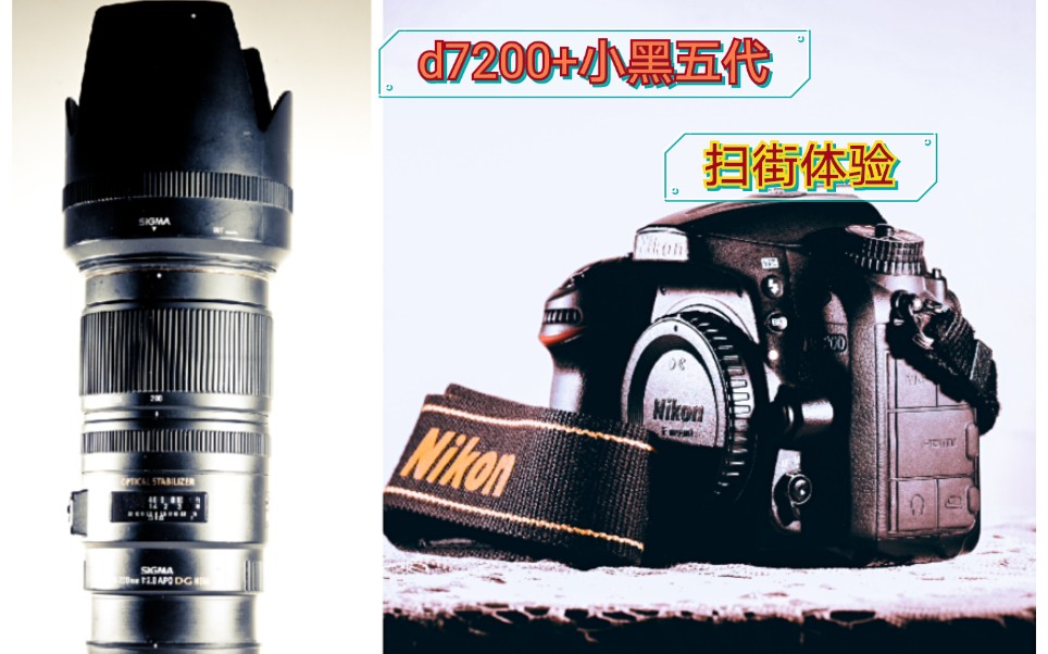 【扫街&简评】d7200扫街之 一个摄影圈up拿着长焦记录下了疫情下的...