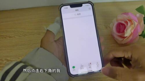 微信昵称上方小字设置技巧,3秒教你玩转个性签名!