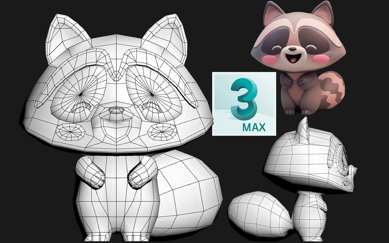 3dmax建模 | 教你如何快速制作小浣熊模型 超详细的动物模型布线教程