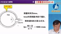 81-104三菱PLC脉冲密度指令SPD三菱PLC视频教程