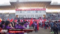 运动会闭幕式报道
