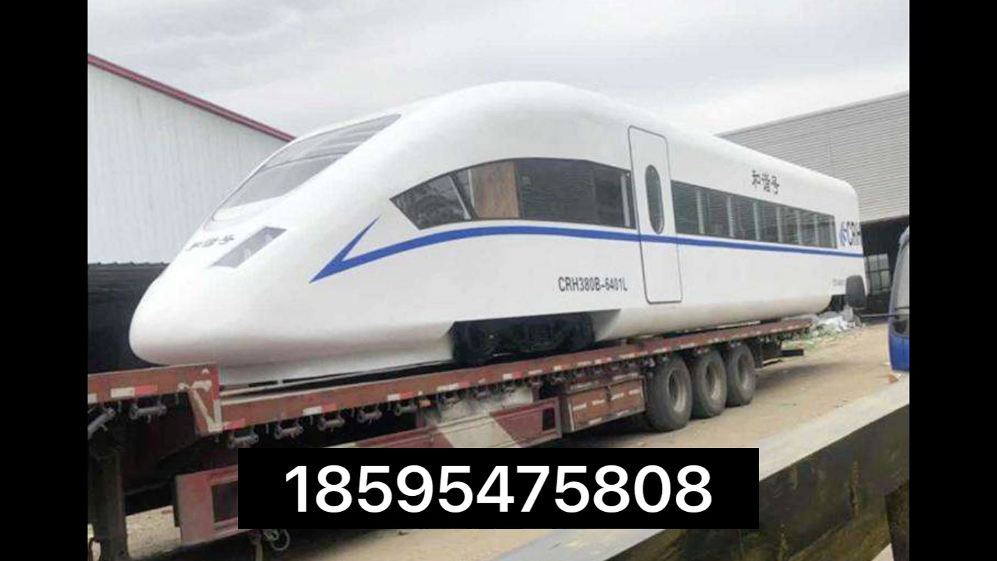 大型一比一高铁动车教学模型