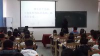 《九色鹿》(第一课时)教学实录