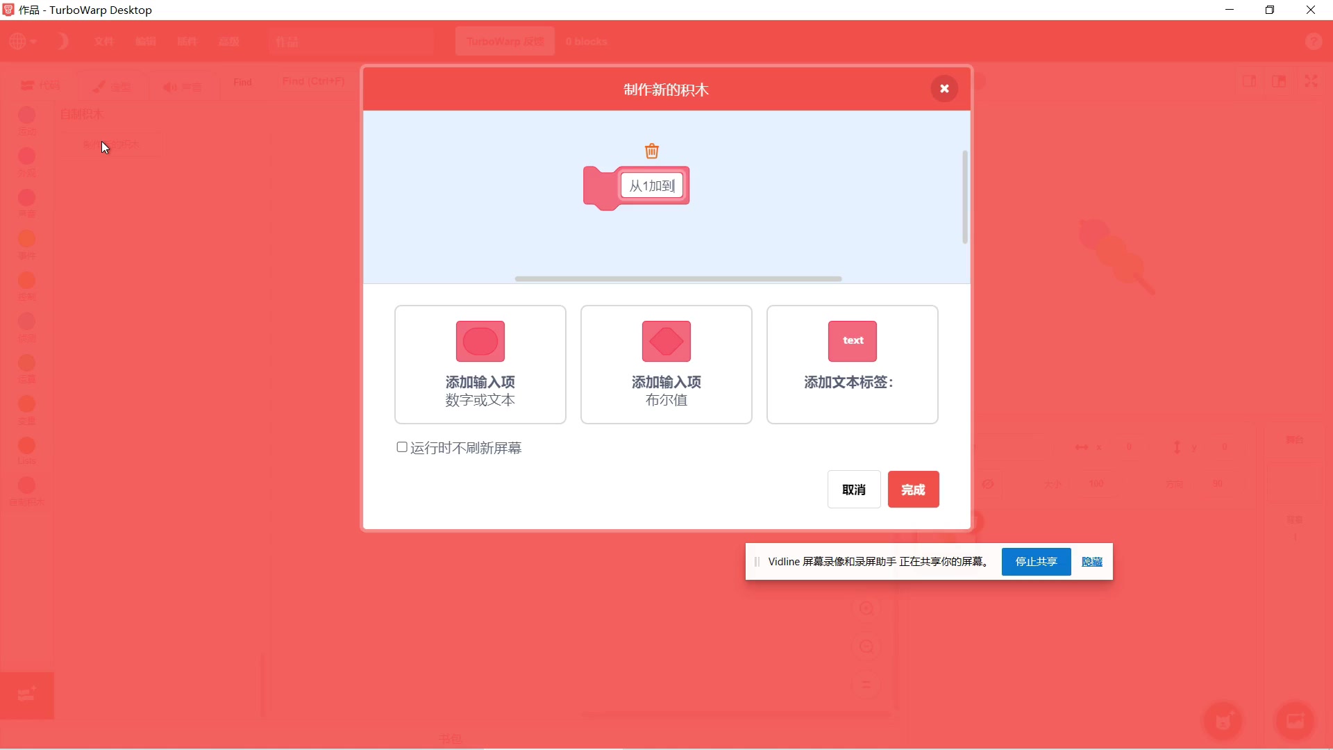 scratch比python快?