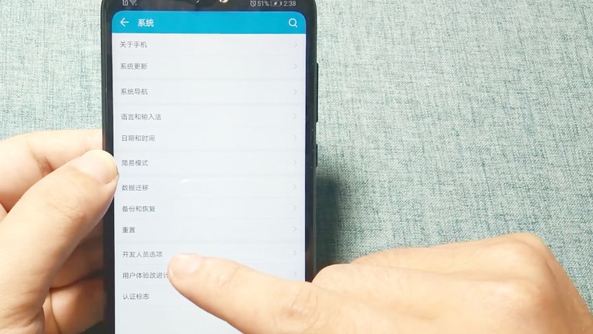 手机的开发者模式如何开关闭?可提高手机运行速度哦,了解下