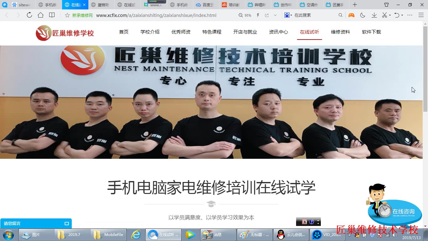 华硕笔记本开机直接进BIOS的故障分析思路与维修方法-匠巢手机维修...