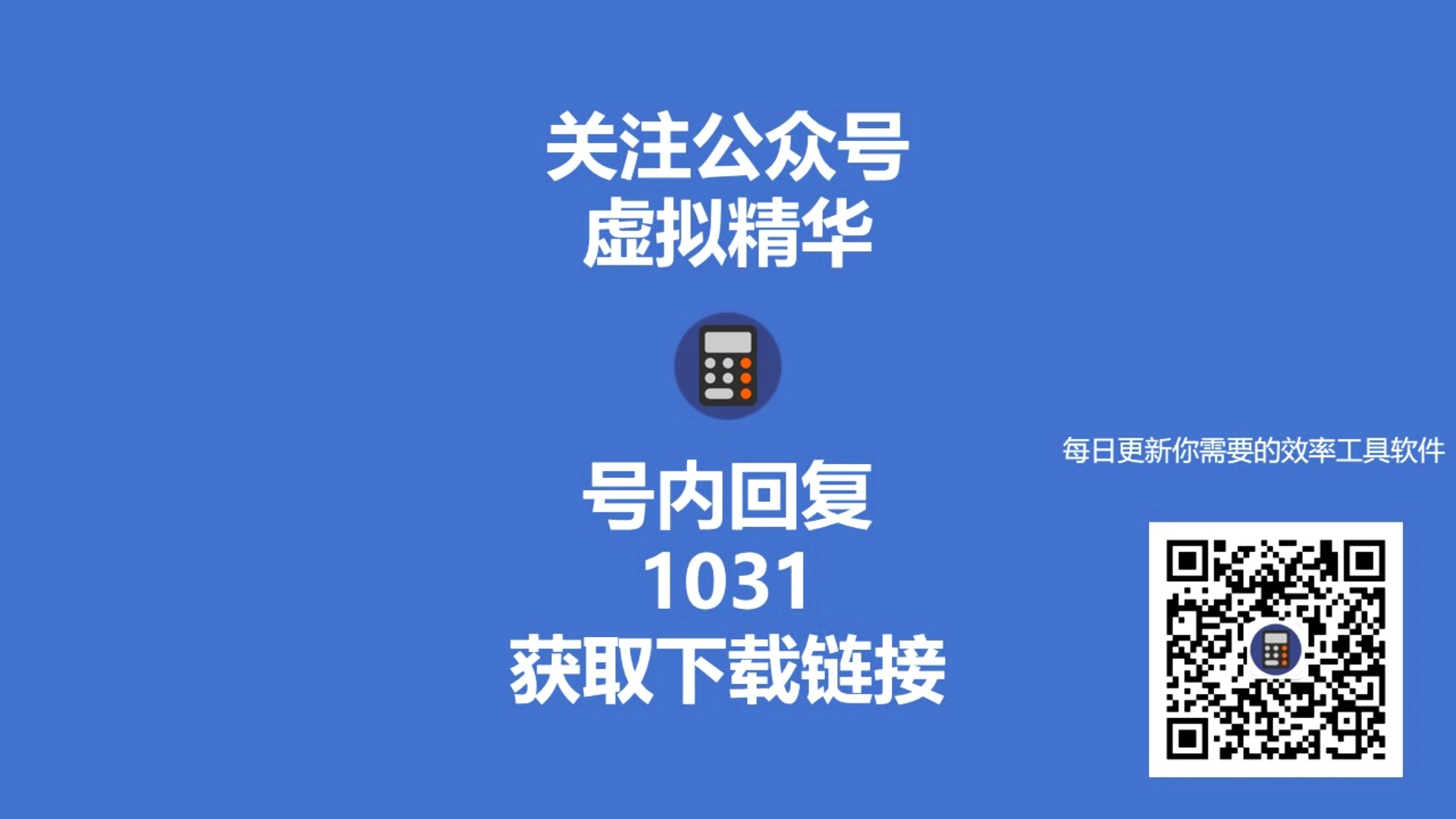 【ES文件浏览器】史上最好用的文件浏览器去广告专业版