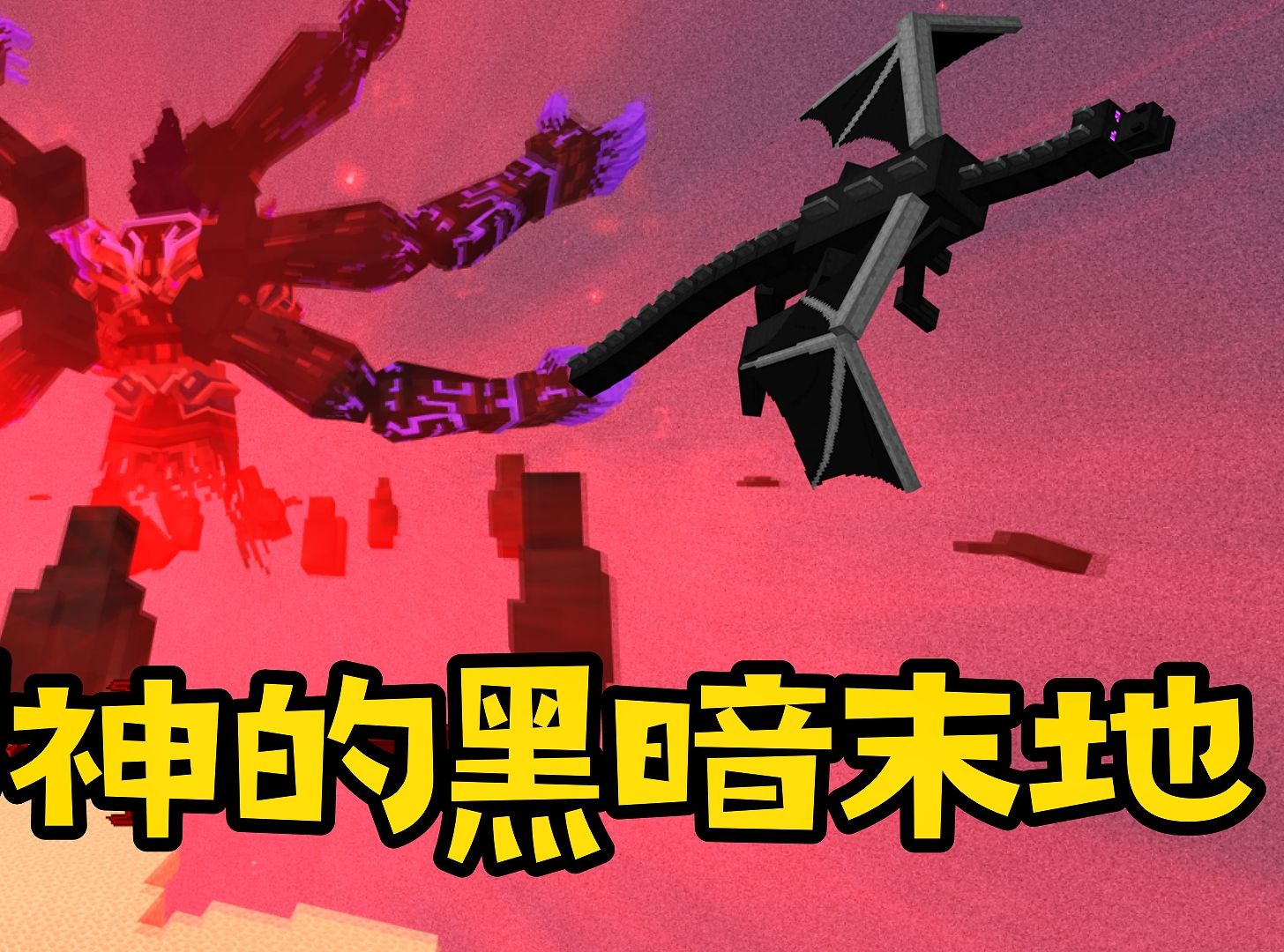 风云斗罗第二季37:奥雷被母亲抛弃?呆呆去末地暂避风头!_单机游戏...