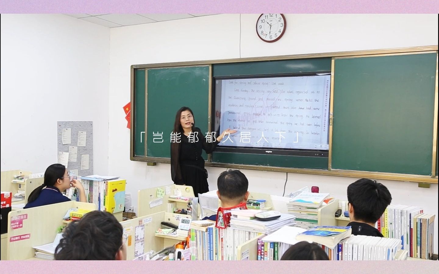 山东高考复读学校收费标准?鲁师高考复读:课后贴心答疑
