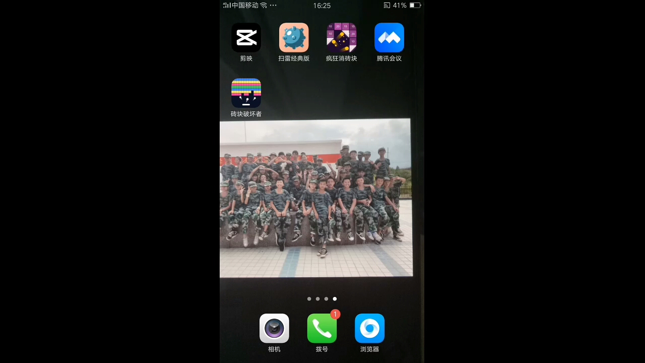 (腾讯会议)为什么明明会议号正确加入会议的时候仍显示会议号无效?