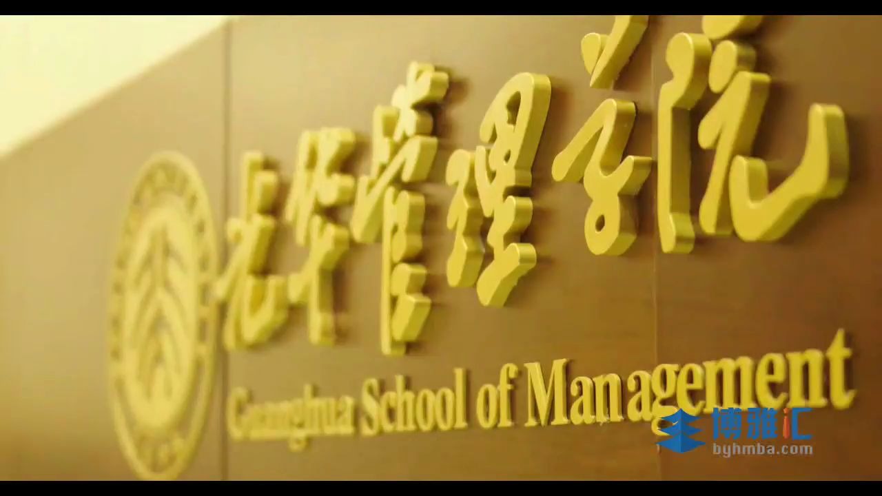 学习类-北京大学光华管理学院MBA学员-备考感言