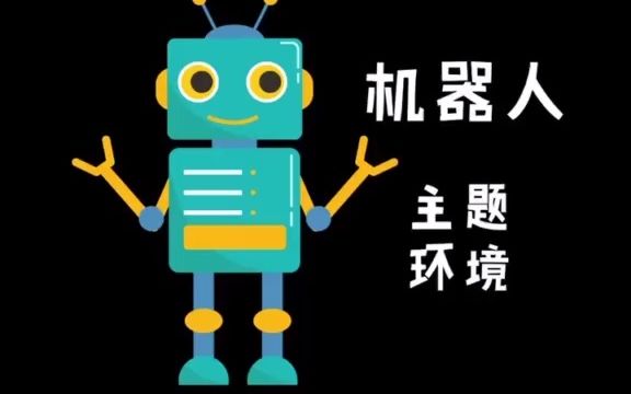 #自制英文小书 自己绘制的小书,里面有很多互动,有趣的书做起来!