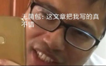 【豫章书院热度接力】在快点上搜索“无菌包”
