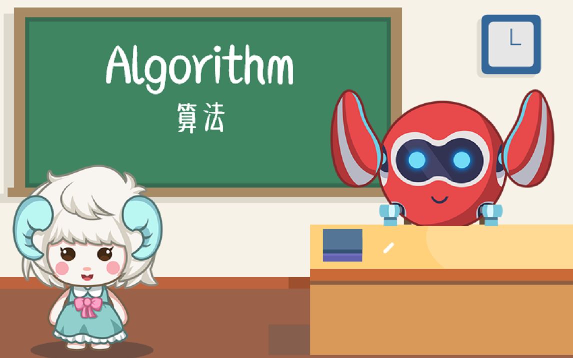 用图形化编程工具实现常见算法