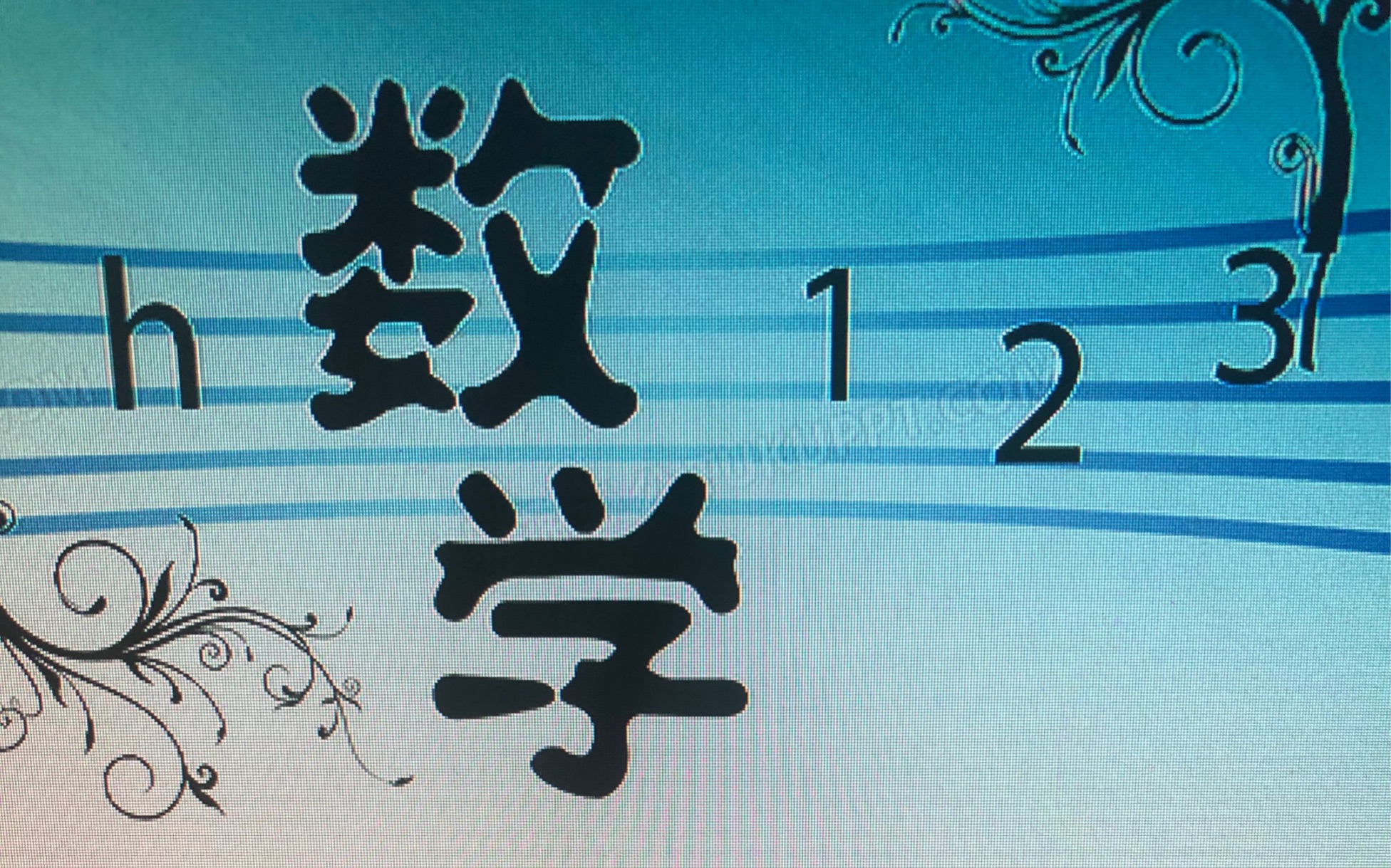 二元函数极值的求法原理与实例