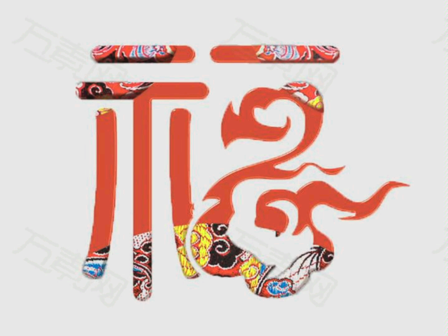 【福】扫福 支付宝 给大家准备的四十多张福字 总有一个可以让你扫出...