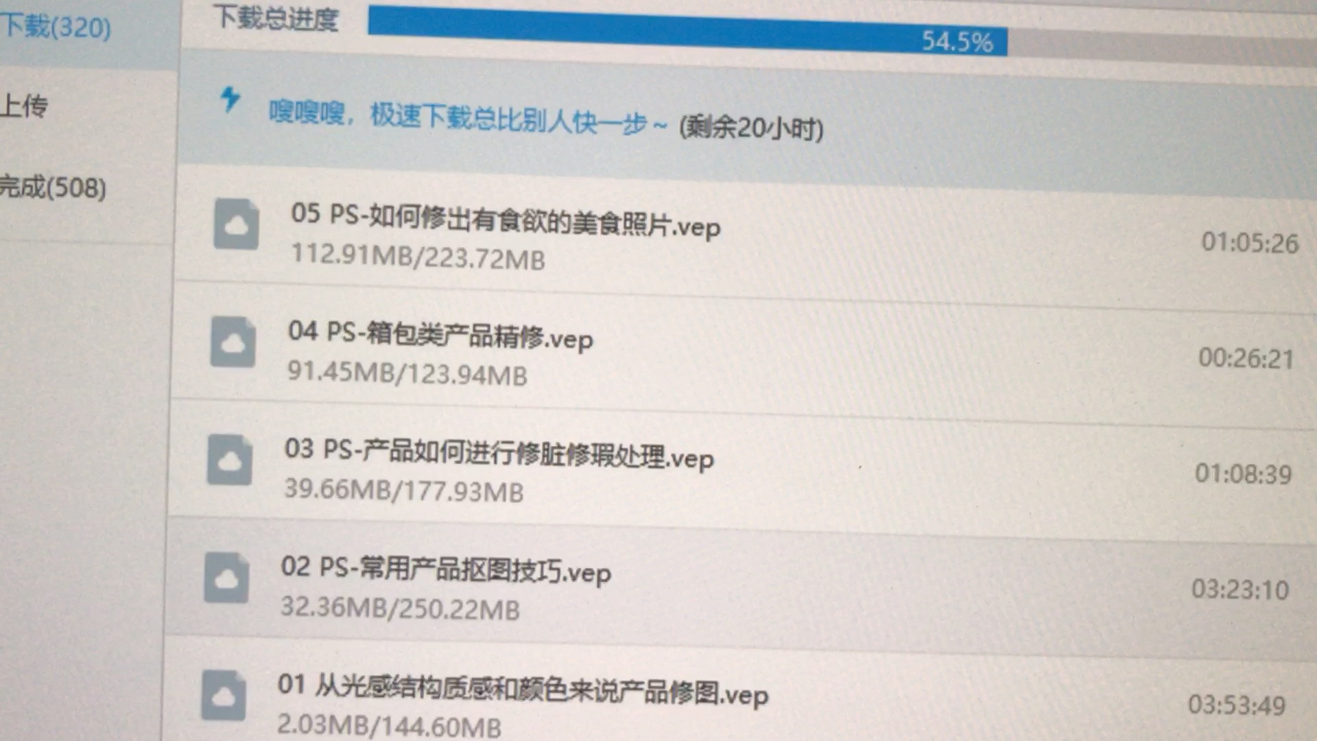 坑爹百度网盘,大家以后别被骗了