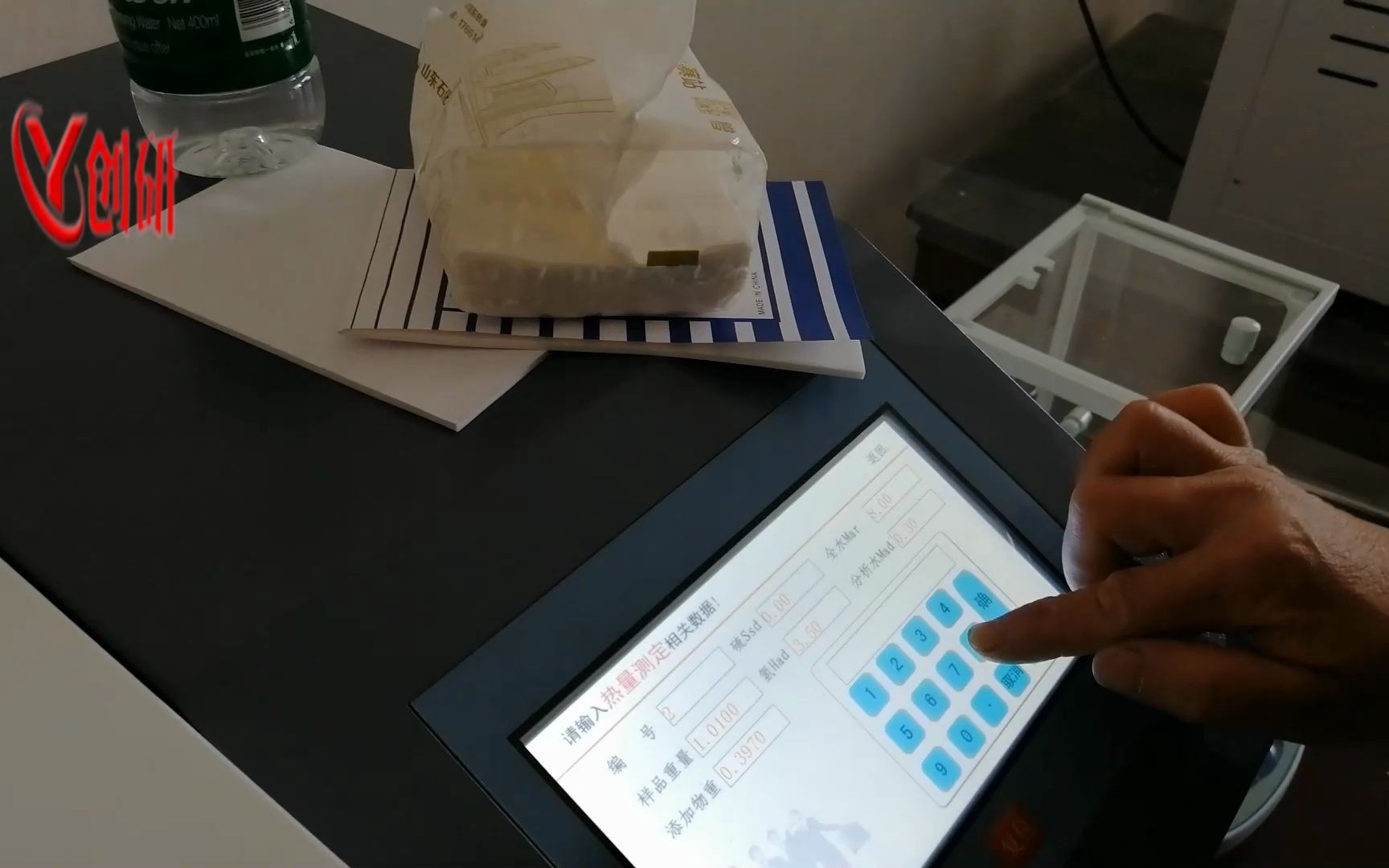 生物质热值检测仪 生物质颗粒热值测定仪