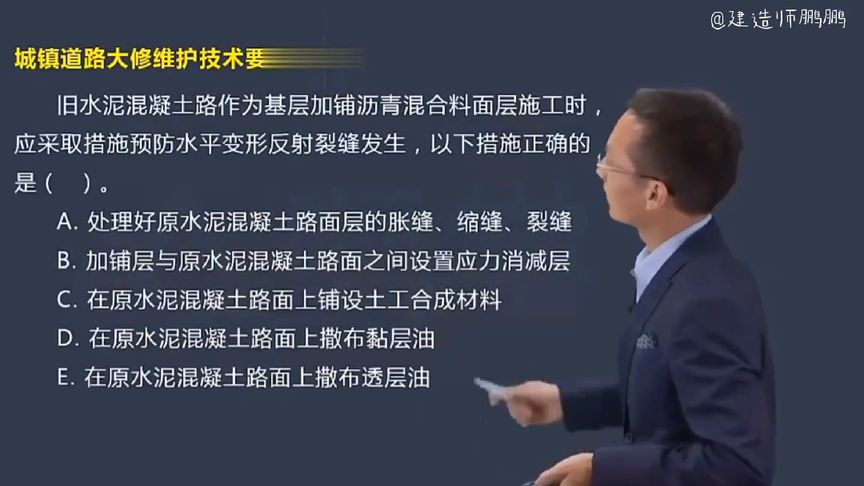 关于城镇道路大修维护的技术要求与压实度的检测方法与评定分享