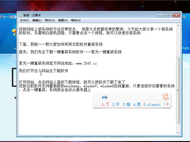 重装系统后没有声音 华硕笔记本重装系统 戴尔台式机重装系统