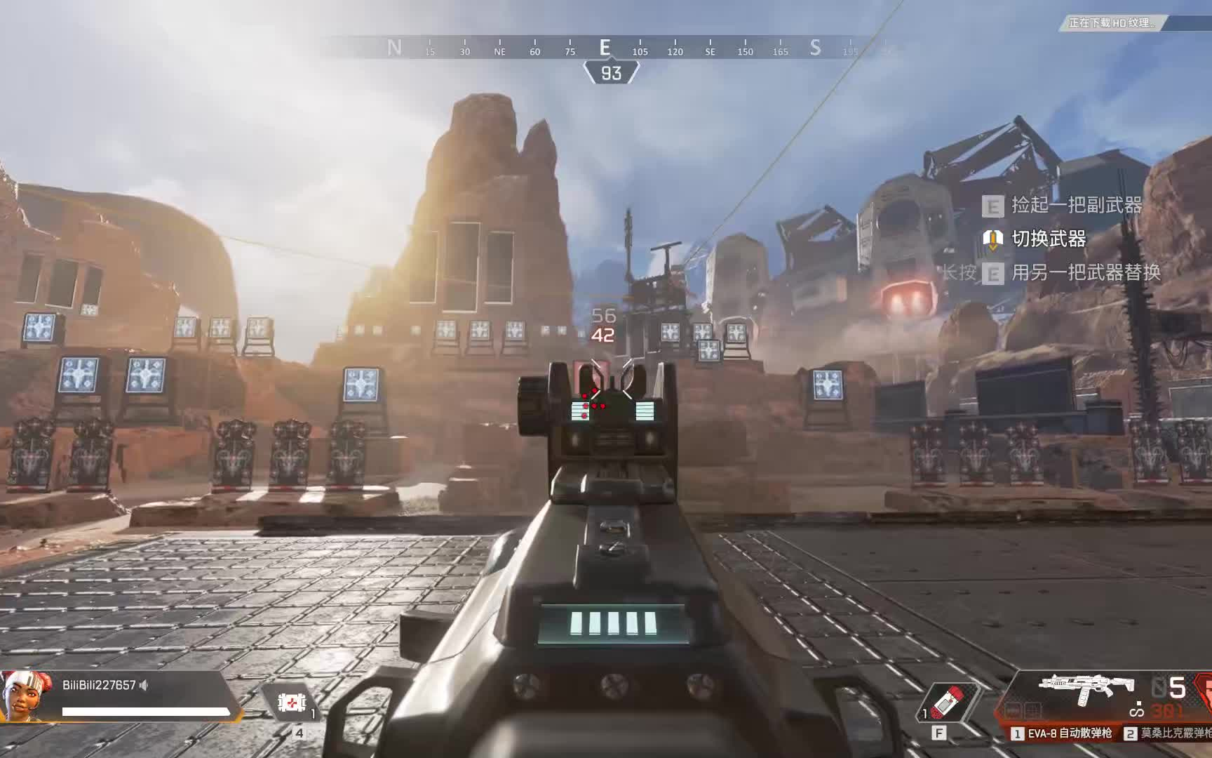 【Apex Legends】试玩