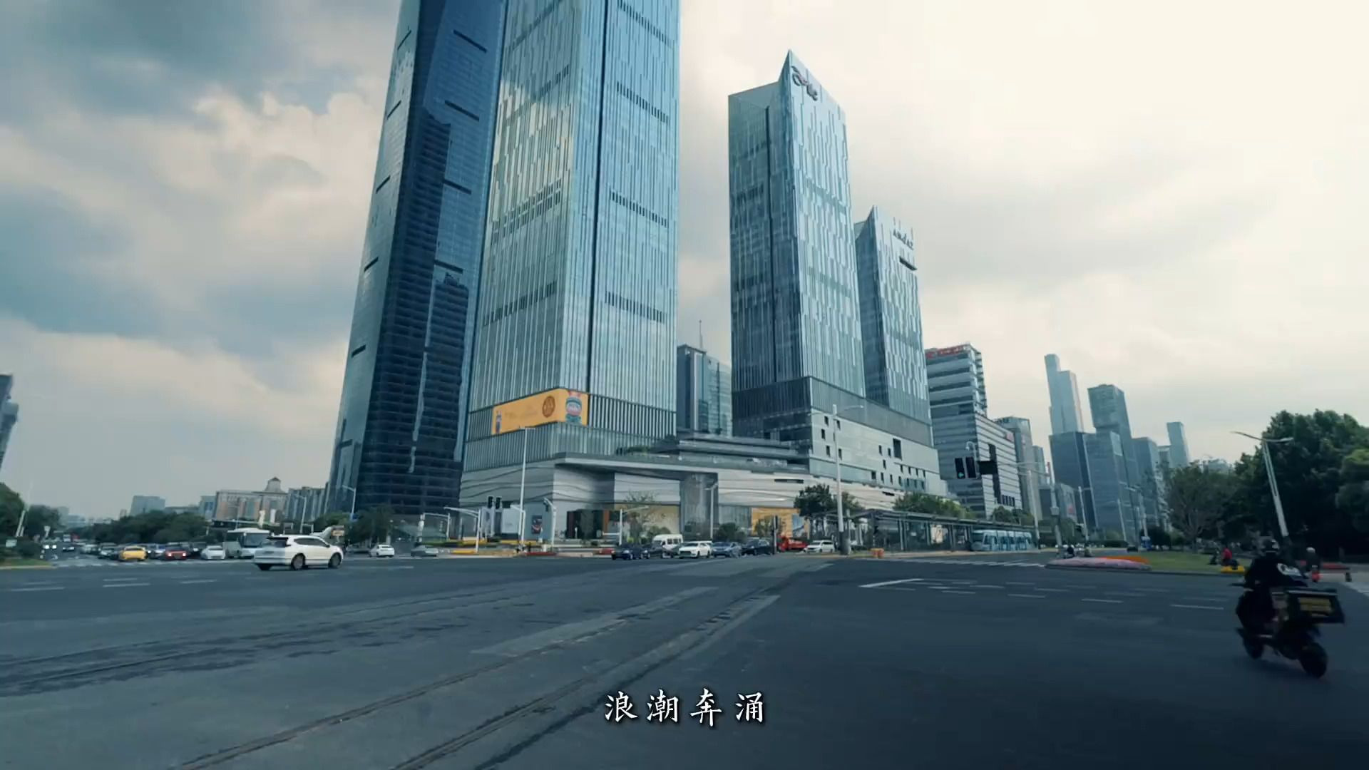 传媒公司,直播电商,企业宣传片