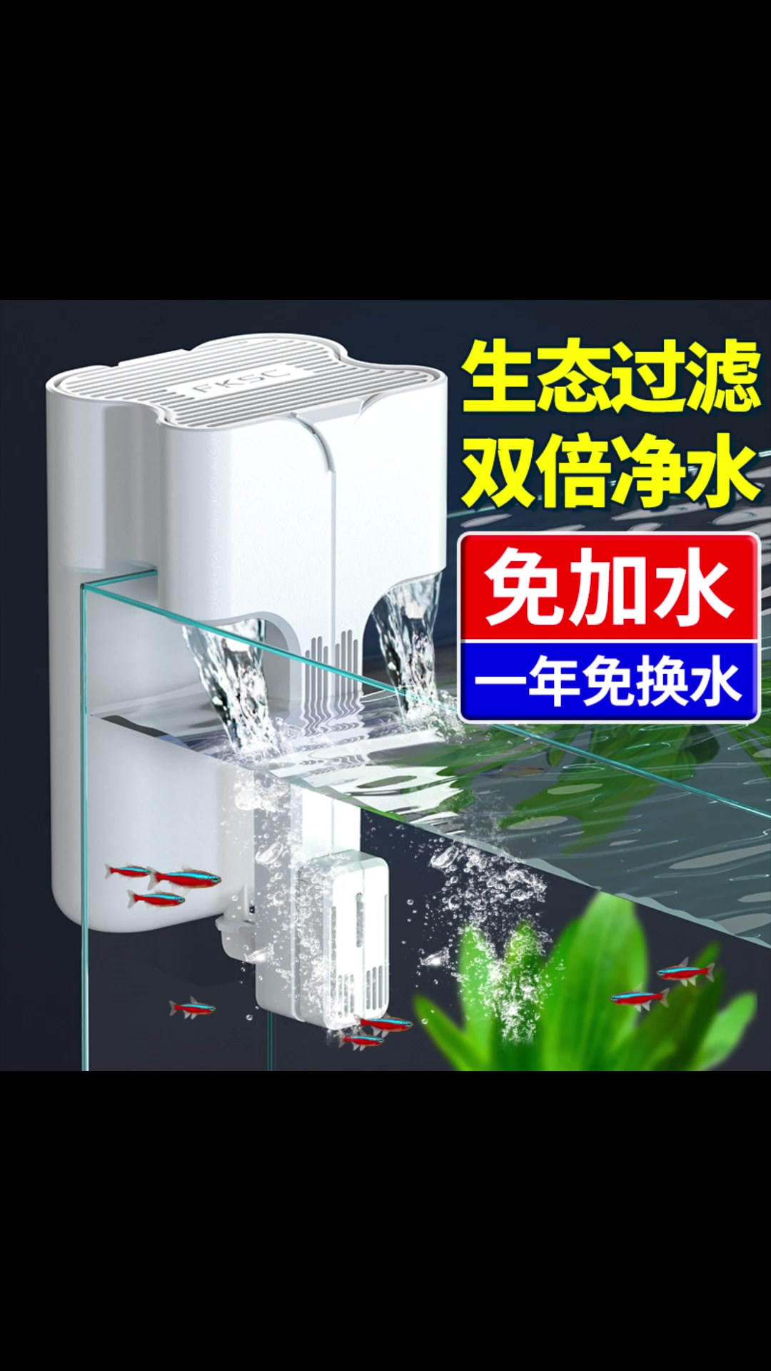 鱼缸过滤器静音过滤外置过滤器三合一净水循环系统小型一体氧气泵#...