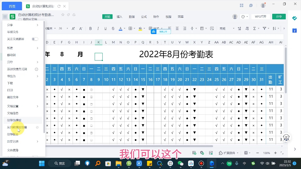 好用的多人在线实时编辑文档软件功能介绍,多人协作,共享文档