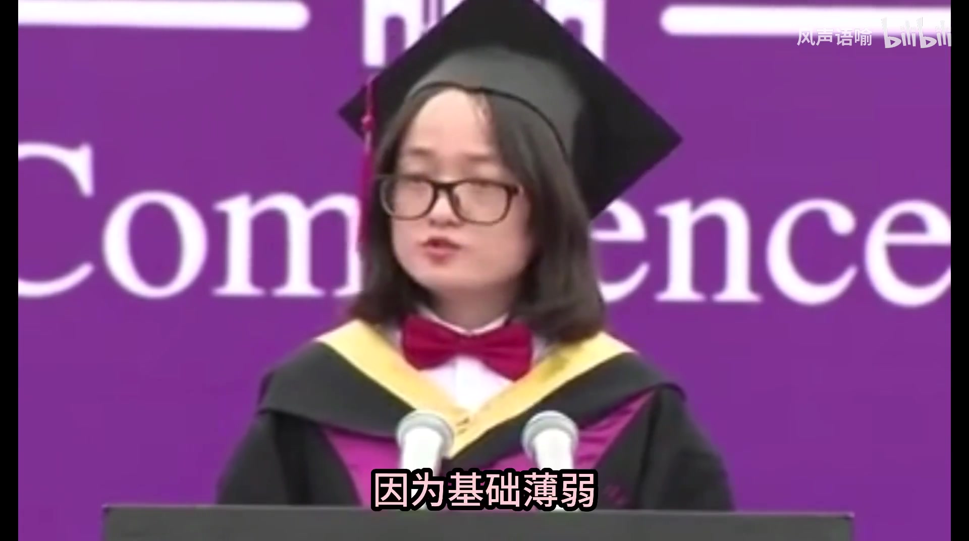 寒门女孩清华毕业演讲,感动无数人!这才是大学生应该有的样子!