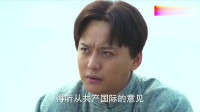 影视:第五次全国代表大会结束后,毛主席想到了暴动