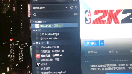 NBA2k22闪退!怎么办 无论进什么模式,只要加载到100就自动闪退。看...