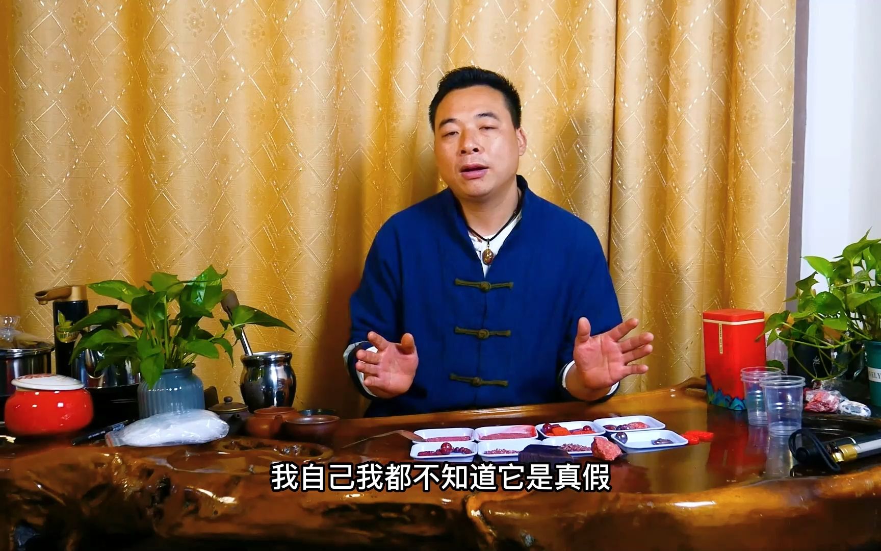 我们如何辨别朱砂的真假?(1)