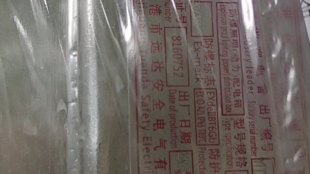 ...杭州宁波温州绍兴湖州嘉兴金华衢州舟山台州丽水防爆电动叉车厂家...