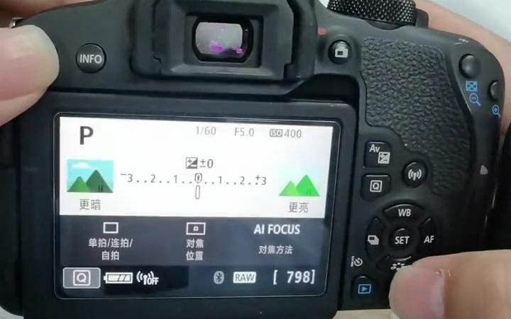 摄影培训 入门级相机实操 介绍佳能800D相机操作流程与佳能200D...