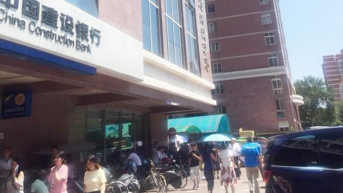 北京市海淀区工商局工商档案查询时间、地点、所需材料、注意事项