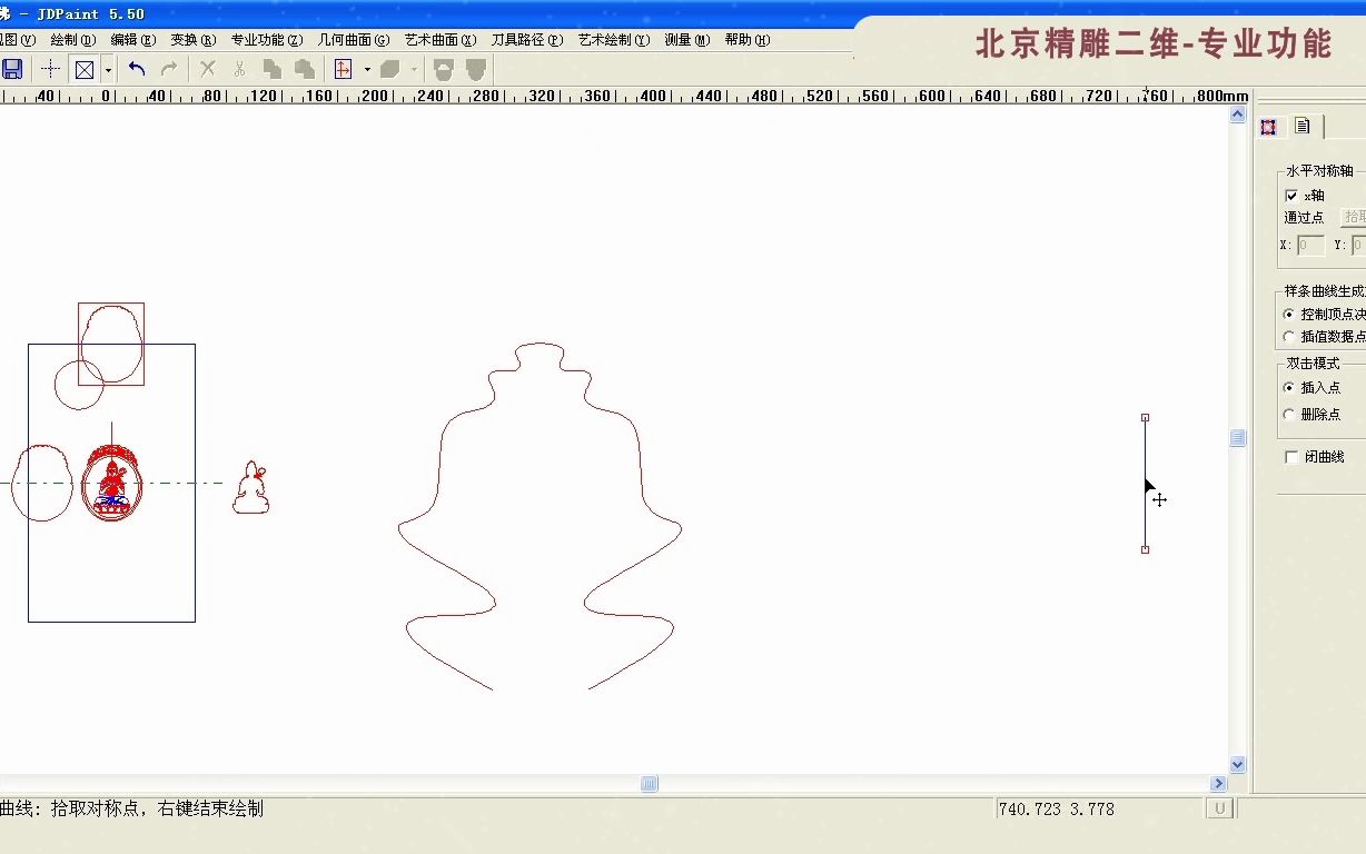 北京精雕基础教程 软件使用知识入门篇