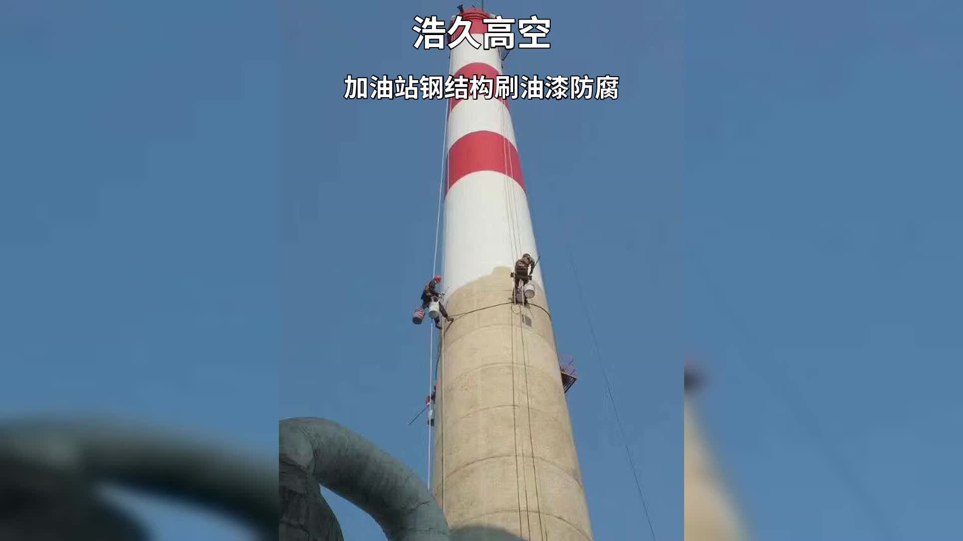 思茅加油站钢结构刷油漆防腐专业厂家 #加油站钢结构刷油漆防腐 #...