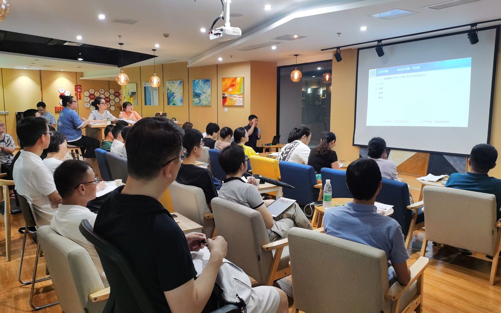 外贸实际操作课程:报关单填制1