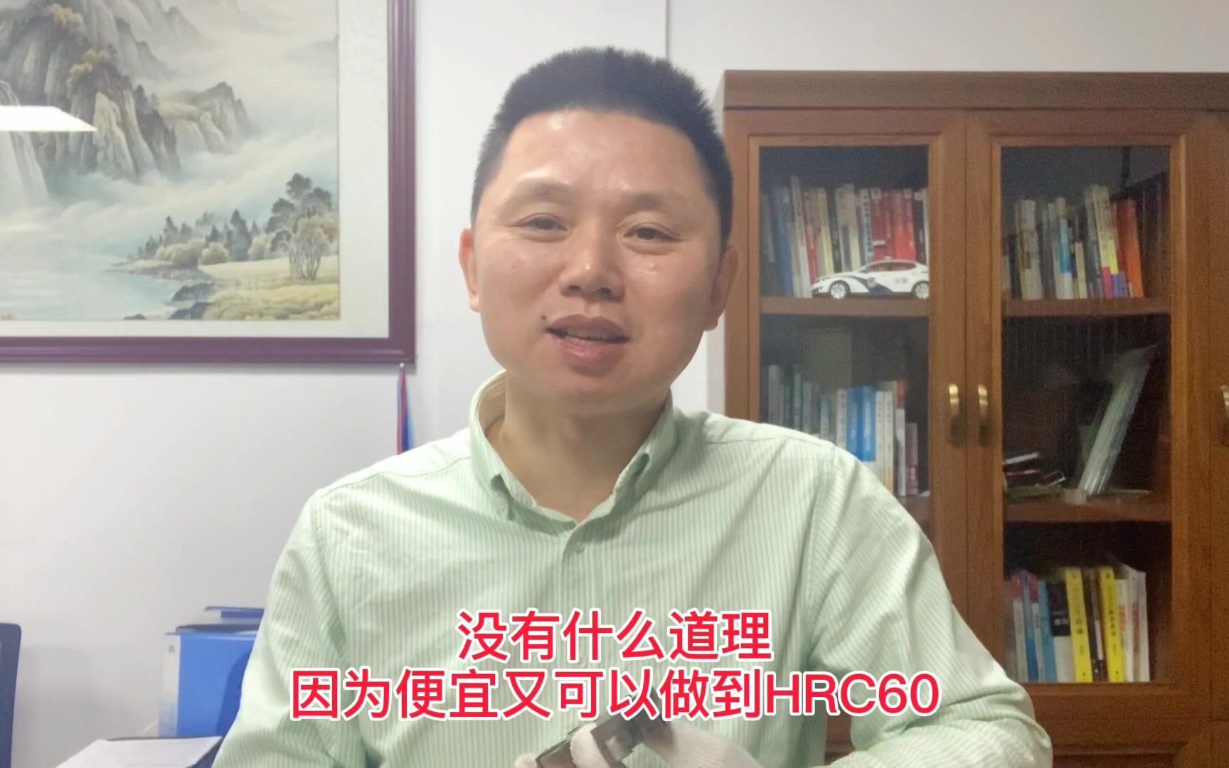 冲矽钢片用什么钢?推荐DC53模具钢,冲压70万冲次不用磨刀口