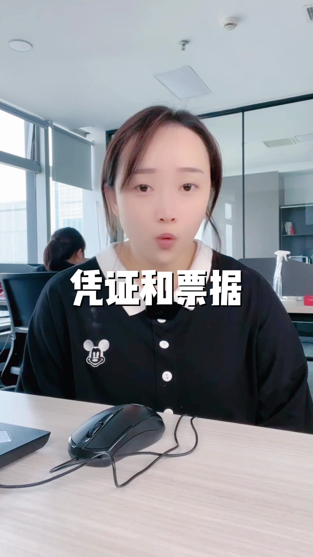 为什么说一定要给财务单独准备办公室?