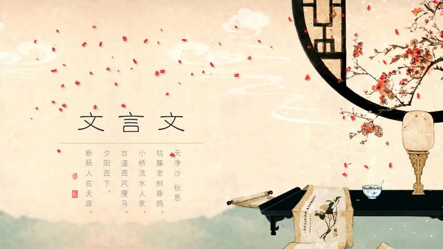 文言文基础知识-什么是文言文,有哪些分类