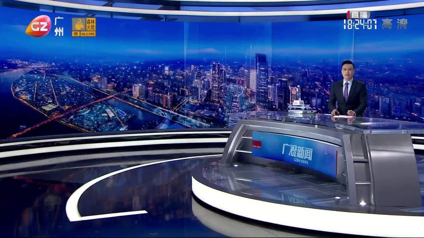 【广视直击:消防宣传月启动仪式】今天(11/8)晚上