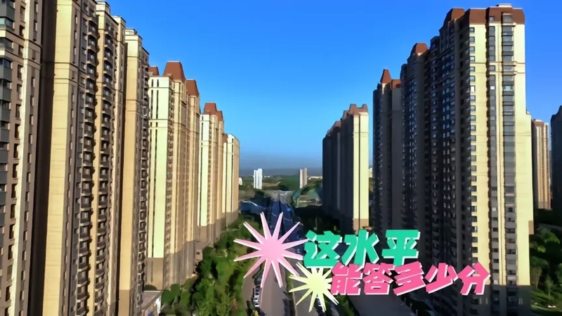 无人机拉锯,环绕上升,环绕下降飞行,阳泉飞友看看能答多少分